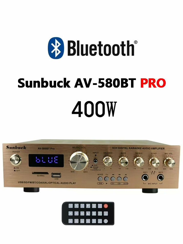 Пятиканальный усилитель Sunbuck AV-580BT PRO, золотистый, Поддерживает оптоволокно.