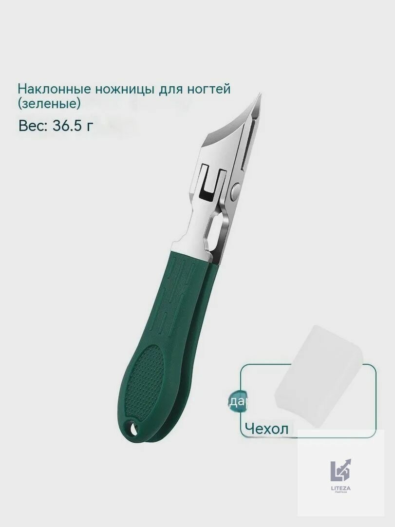 Ножницы для ногтей на ногах с длинной ручкой, утолщенные кусачки для ногтей/Скошенный рот