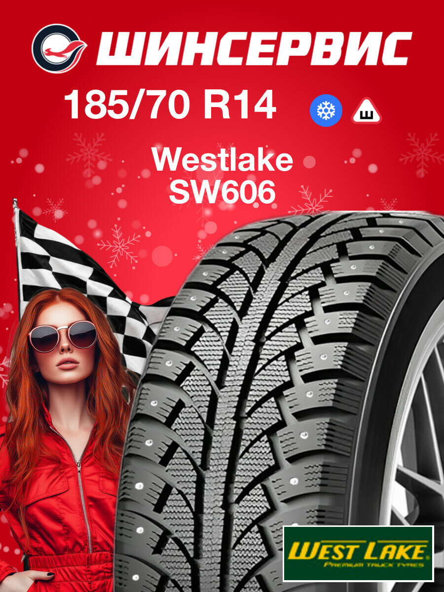 Зимняя шипованная шина Westlake SW606 185/70 R14 88 T, зимняя автомобильная резина