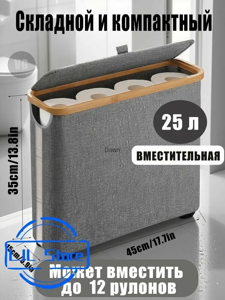 Кофр для хранения вещей "место хранения", 45 см х 15 см х 35 см , 1 шт