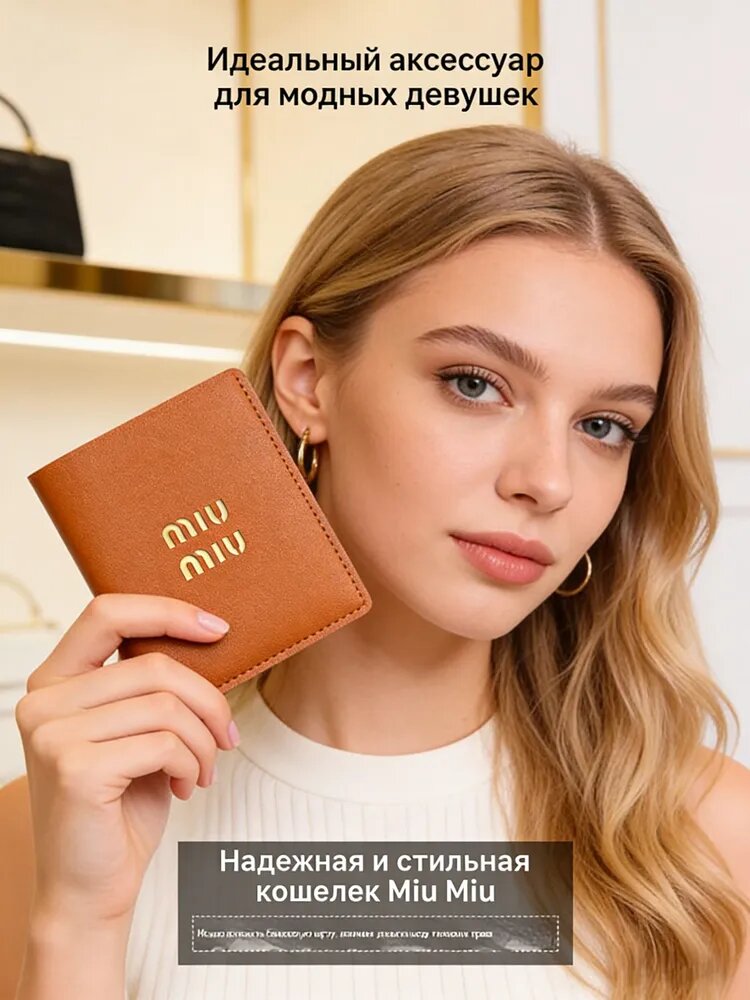 Miu Miu Сумка кросс-боди, на плечо
