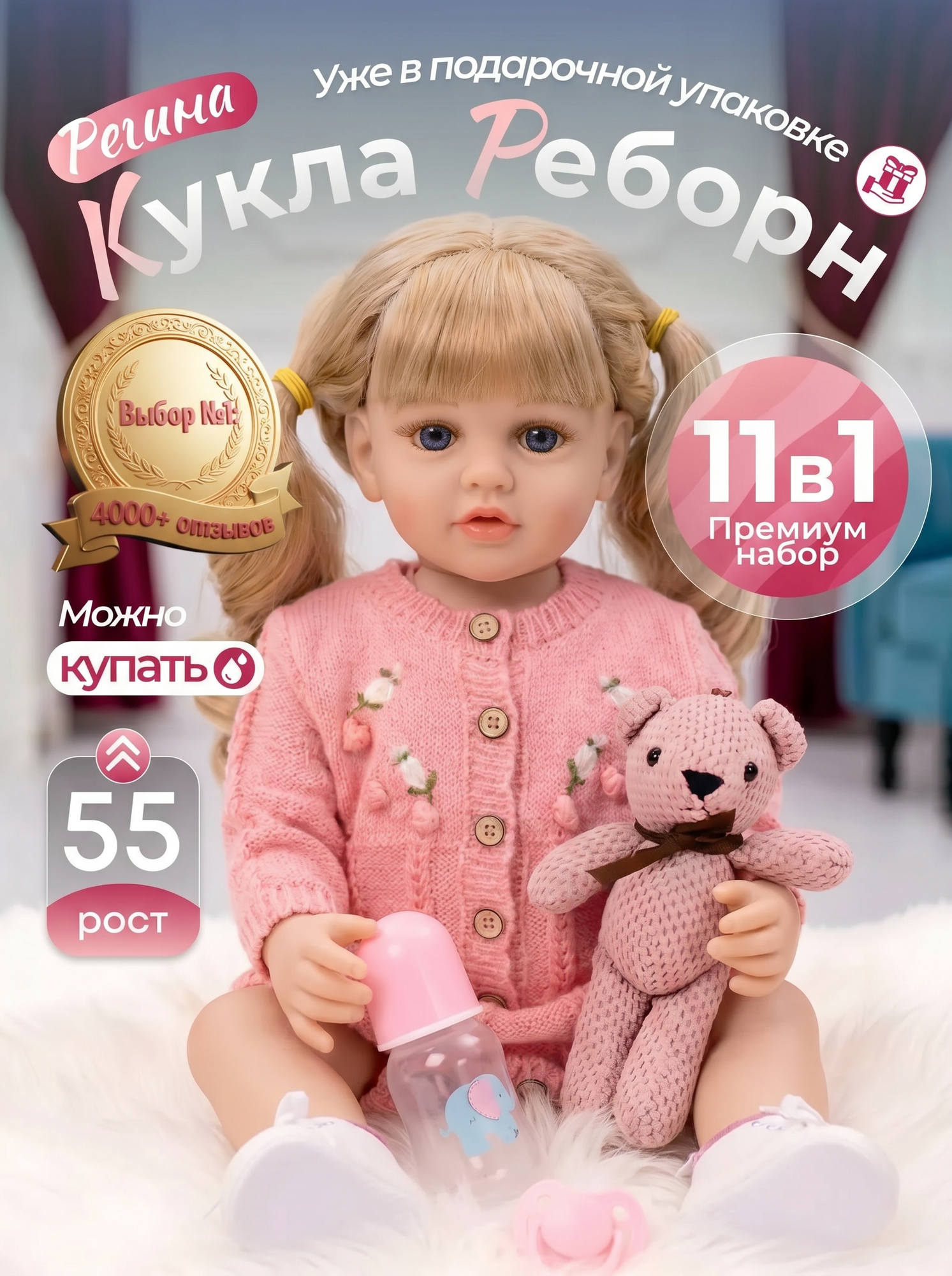 Кукла реборн 55 см, красивая кукла-малыш для детей