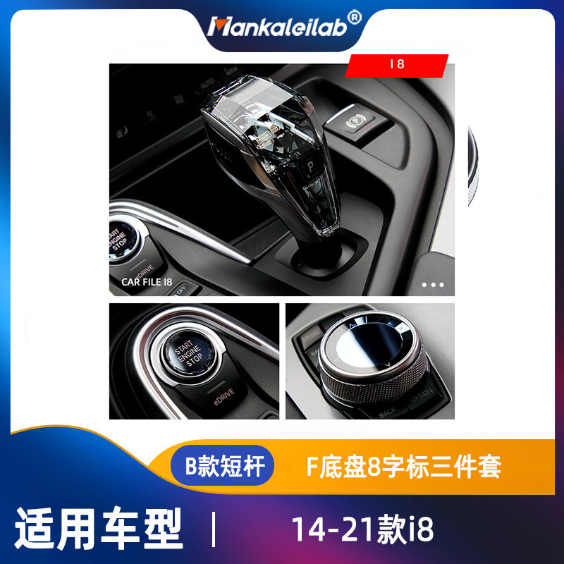 Модификация кристаллической ручки переключения передач BMW для моделей G38/G30/F10, подходит для интерьеров премиум-класса.