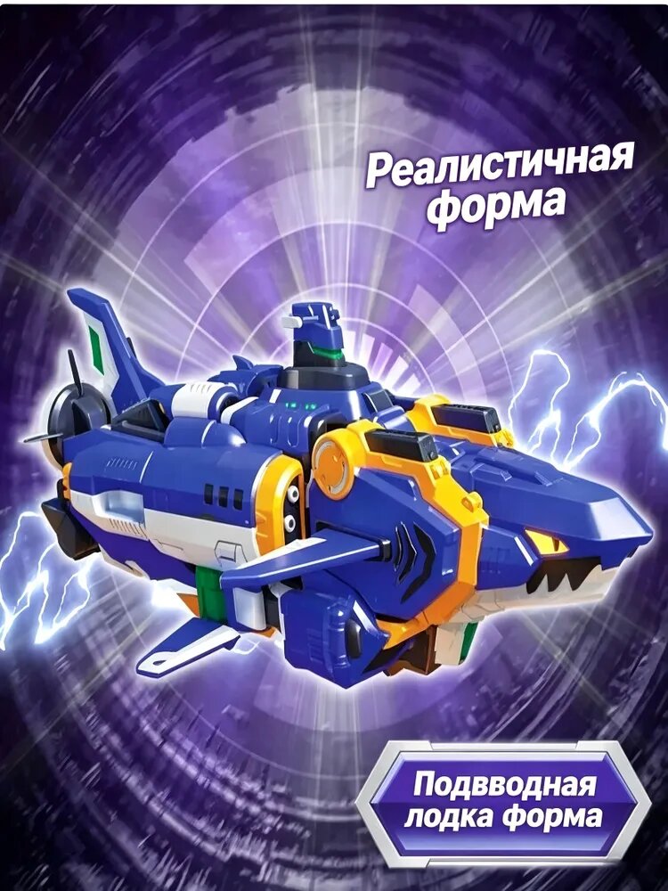 Игрушечный робот Метал Кард Бот S2 Deep Bite 30 см из ABS светло-синий — фото 1