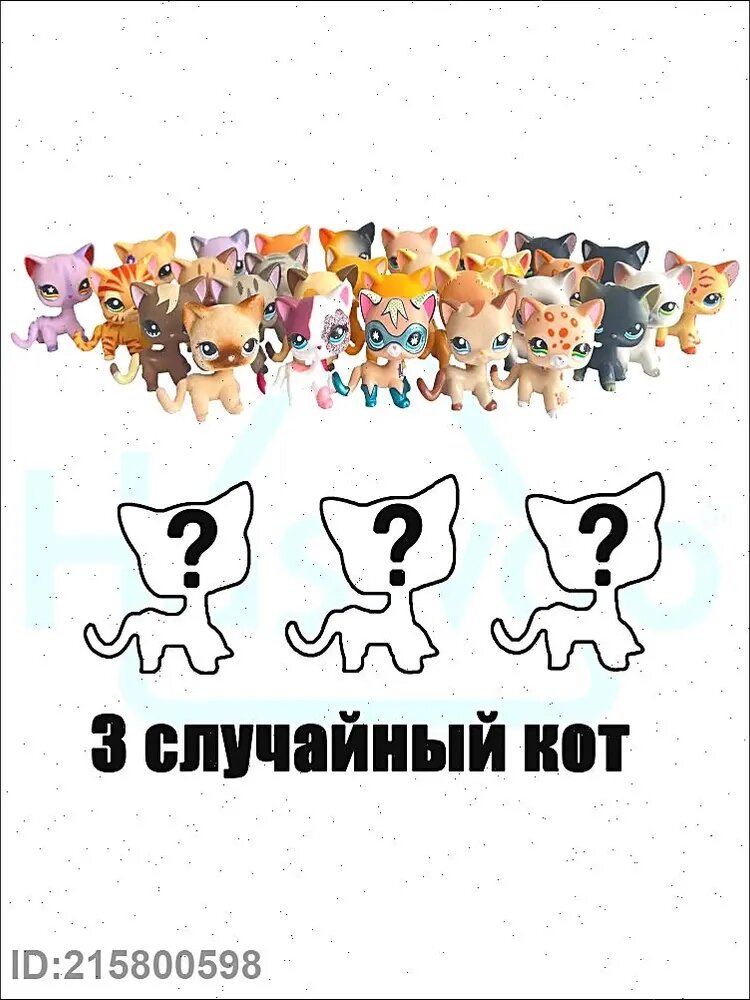 3 шт./компл лпс игрушки, короткошерстные кошки, собака такса, Немецкий дог, овчарка, Щенок хаски, подарок для девочки