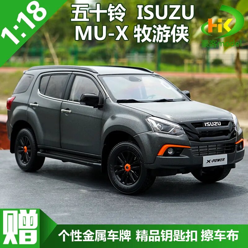 ISUZU MU - X1: 18 Металлические сплавы Автомобильные модели / 27 * 10 * 9 см / Подарки для мальчиков