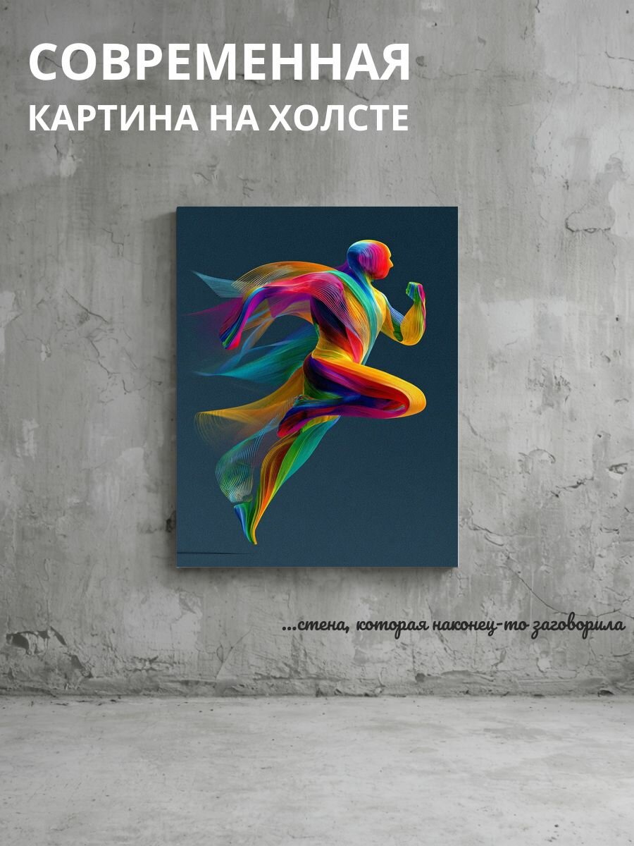 Картина на холсте Абстрактная фигура 50x70 см