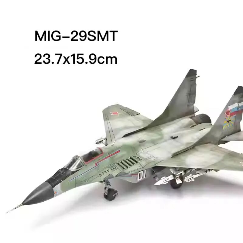 1/72 Российский истребитель МиГ-29СМТ Опорный