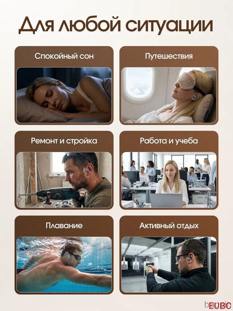 Беруши для плавания — фото 1