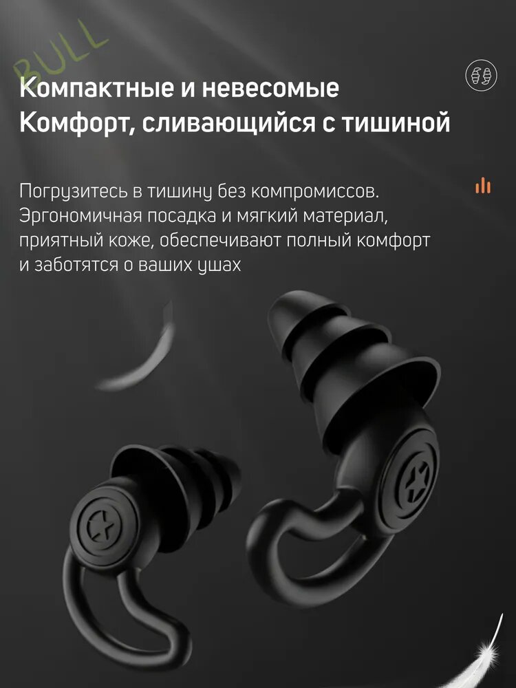 Беруши для плавания — фото 1