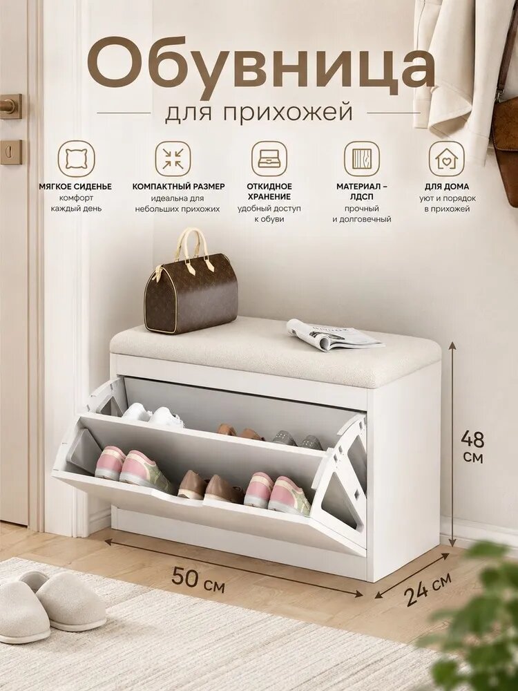 Пуф, Дерево, 50.3х24х48 см