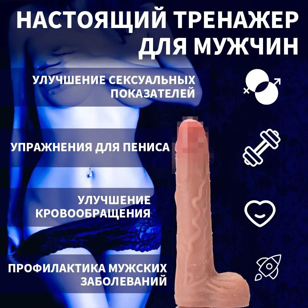 Вакуумная помпа — фото 1