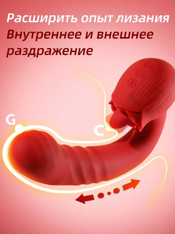 GAIETY Вибратор, цвет: красный, 15.9 см