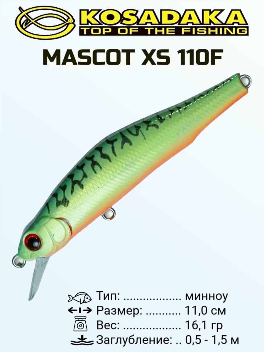 Воблер Kosadaka MASCOT XS плав, 110мм, 16.1г, 0.5-1.5м, цв. HT