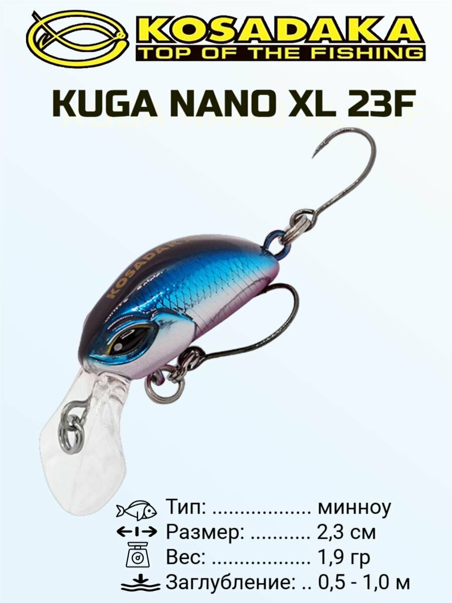 Воблер Kosadaka Kuga Nano XL 23F, плав, 23мм, 1.9г, 0.5-1.0м, цв. BR