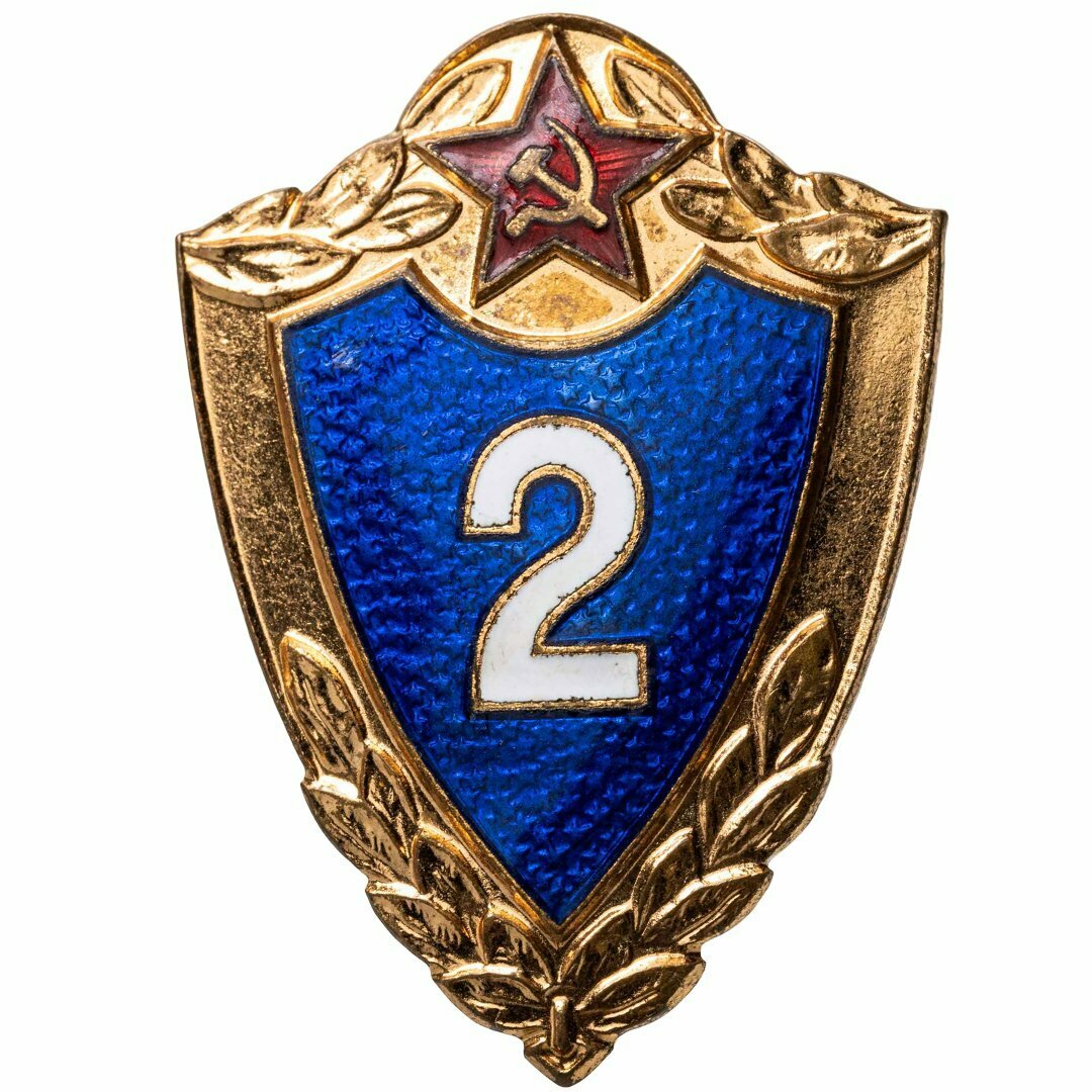 Знак армейской классности, специалист 2 класса, винт, эмаль, гайка - Московский монетный двор