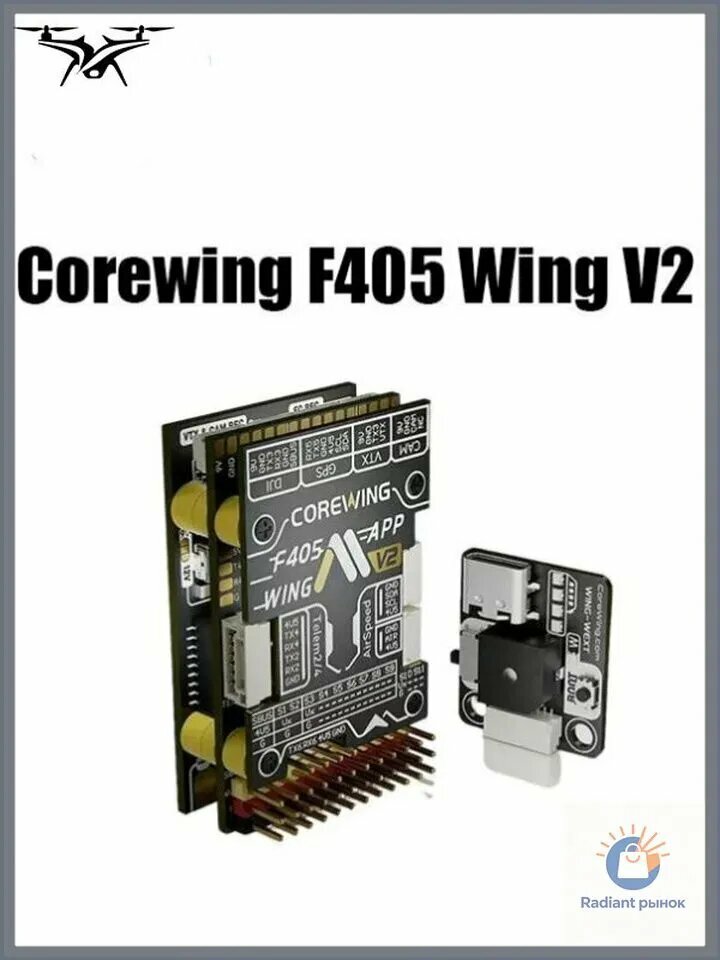 Полётный контроллер COREWING F405 WING V2
