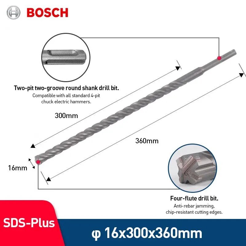Сверло-перфоратор Bosch SDSP937, 16 x 300 x 360 мм