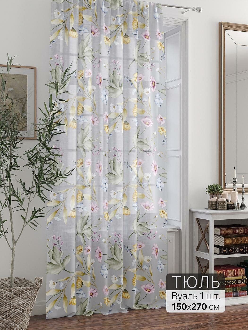 Штора для спальни и гостиной готовая 150x270 см с рисунком (715031270-270)