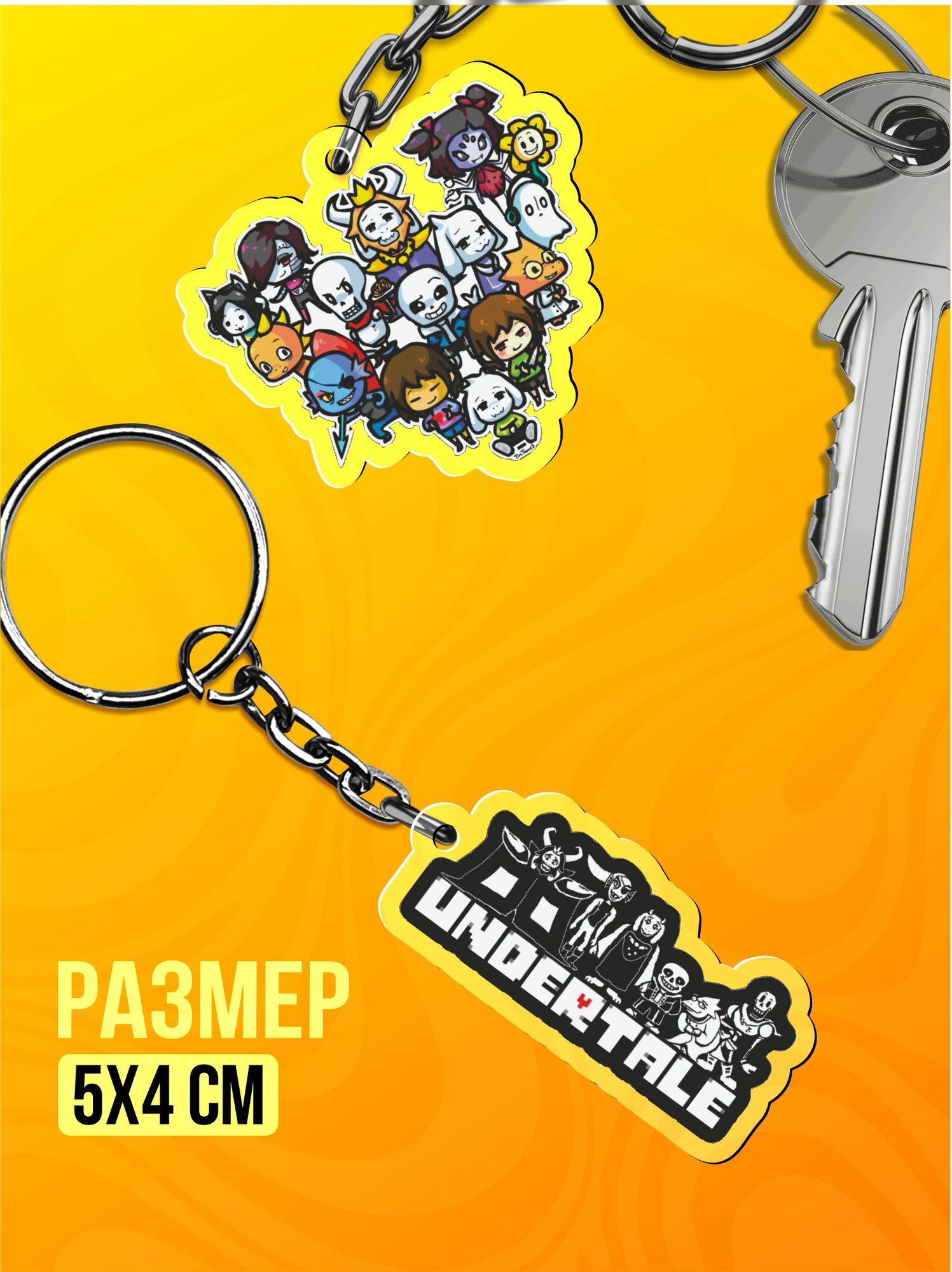 Брелок Sticker Joy, бирюзовый — фото 1