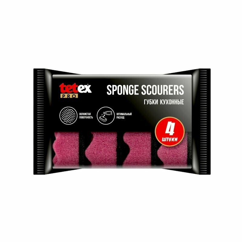 Tetex Pro Губки кухонные Sponge Scourers, волна, 4 штуки