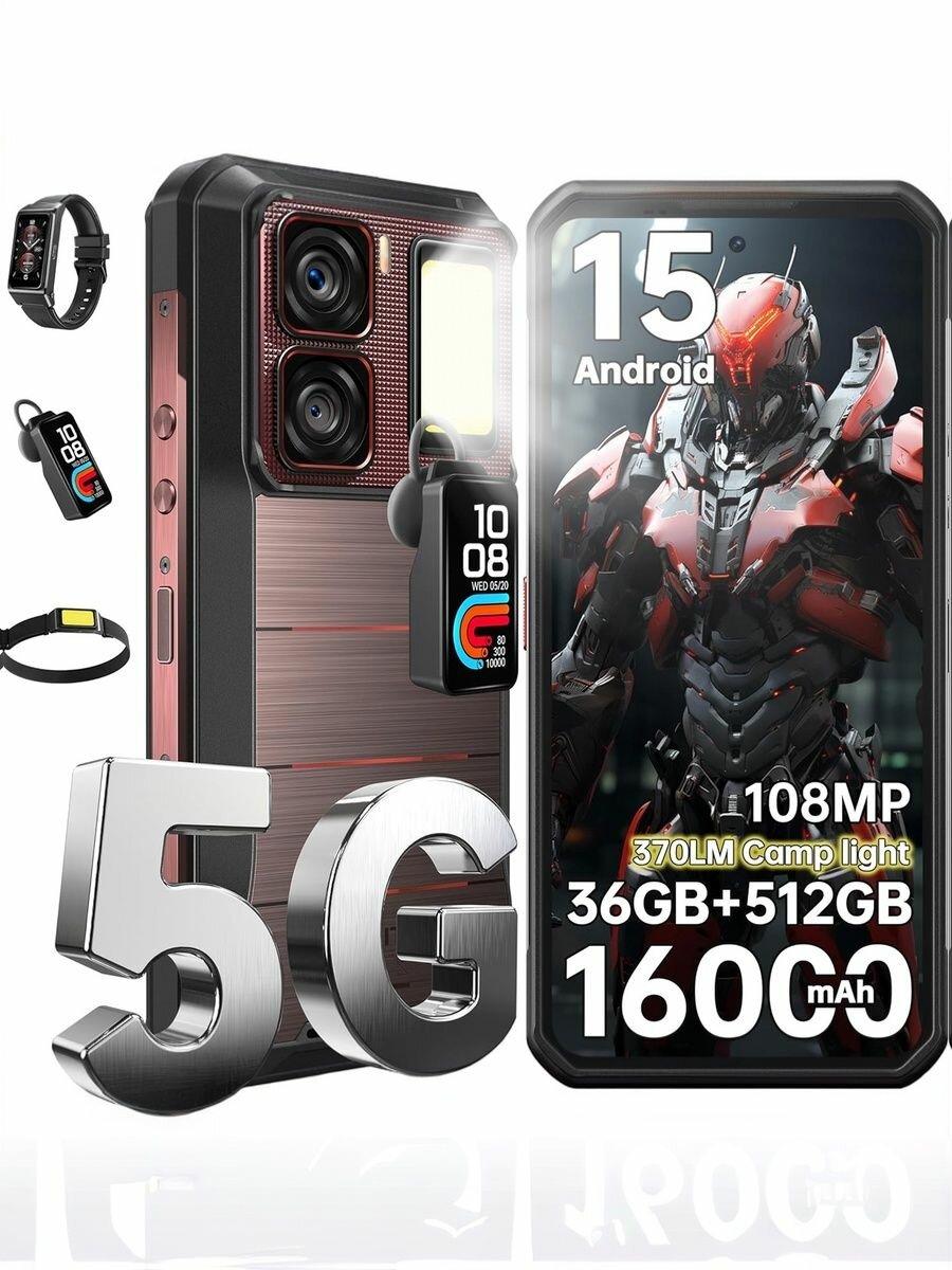 Oukitel Смартфон WP300 С походным фонарем Поддержка обратной зарядки 32MP+108MP Система Android 15 С NFC Global 12/512 ГБ, Nano-SIM, черный, красный