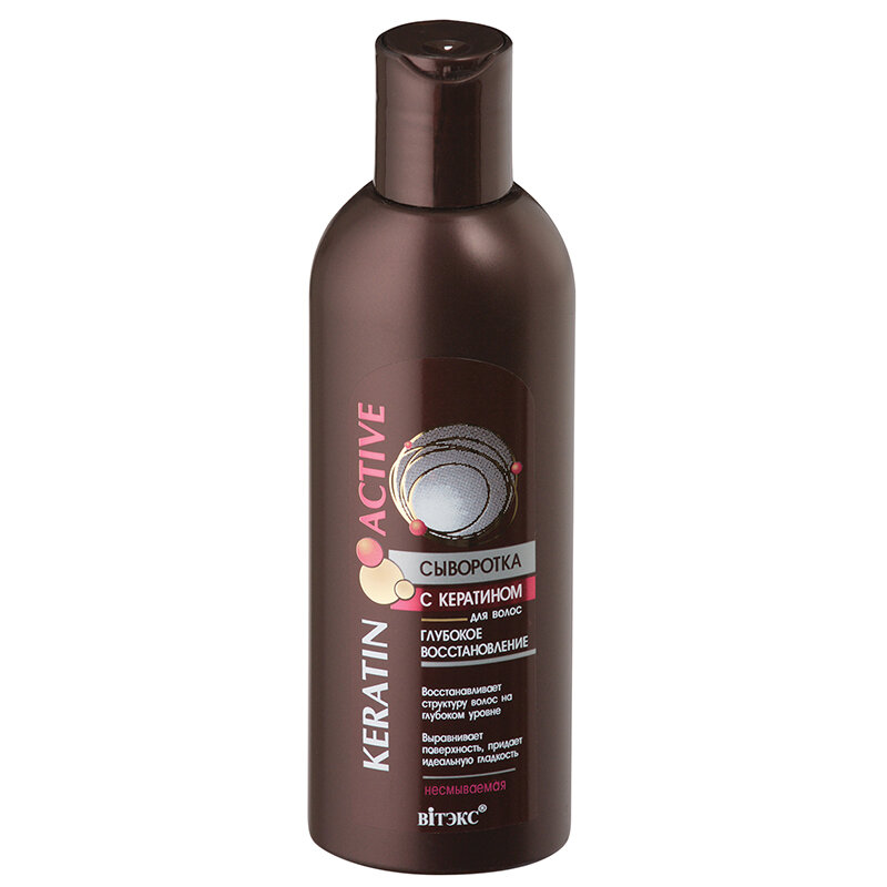 Витэкс Сыворотка с кератином для волос KERATIN ACTIVE "Глубокое восстановление" несмываемая, 200 мл