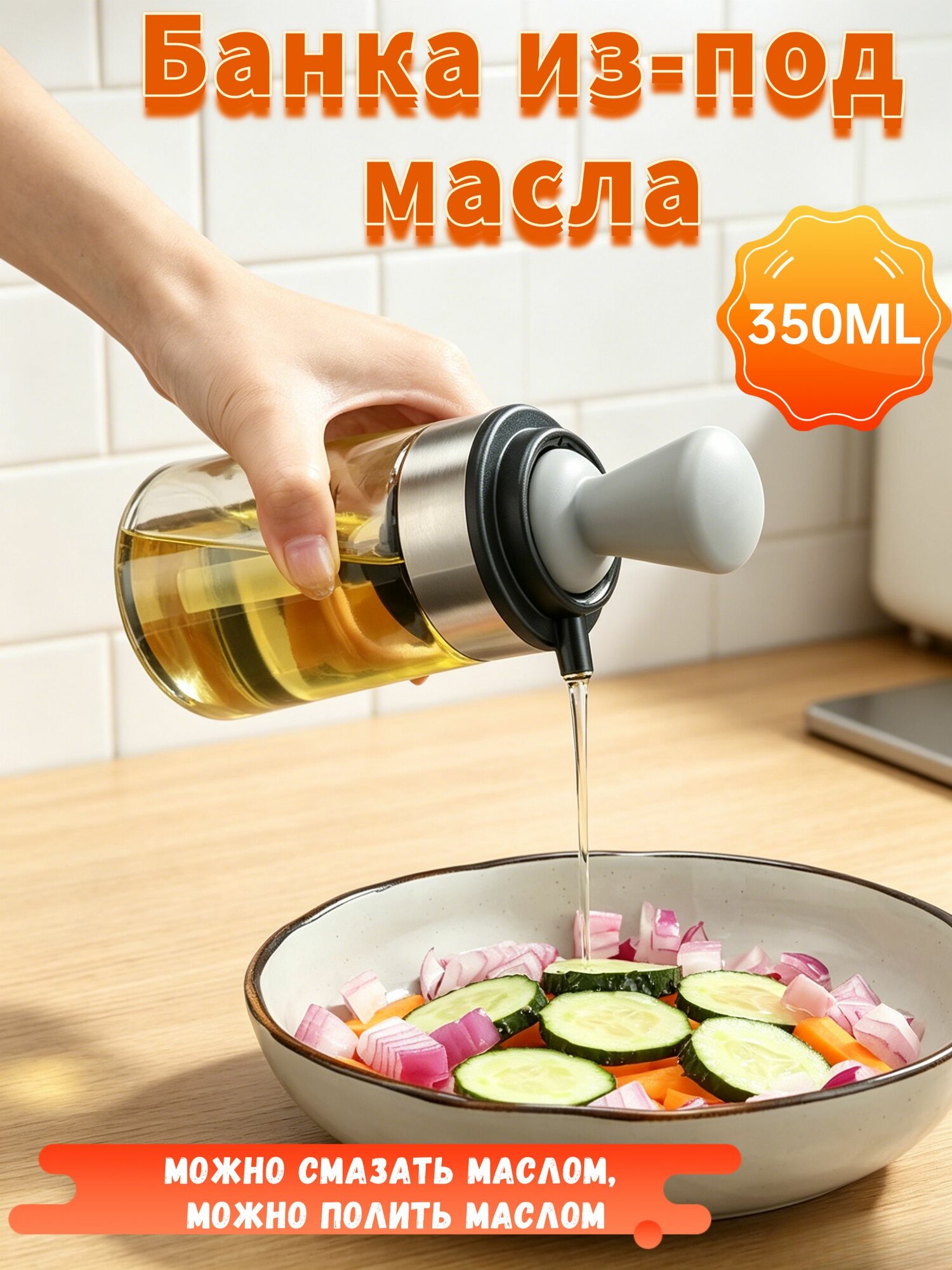 Масленка, сырница