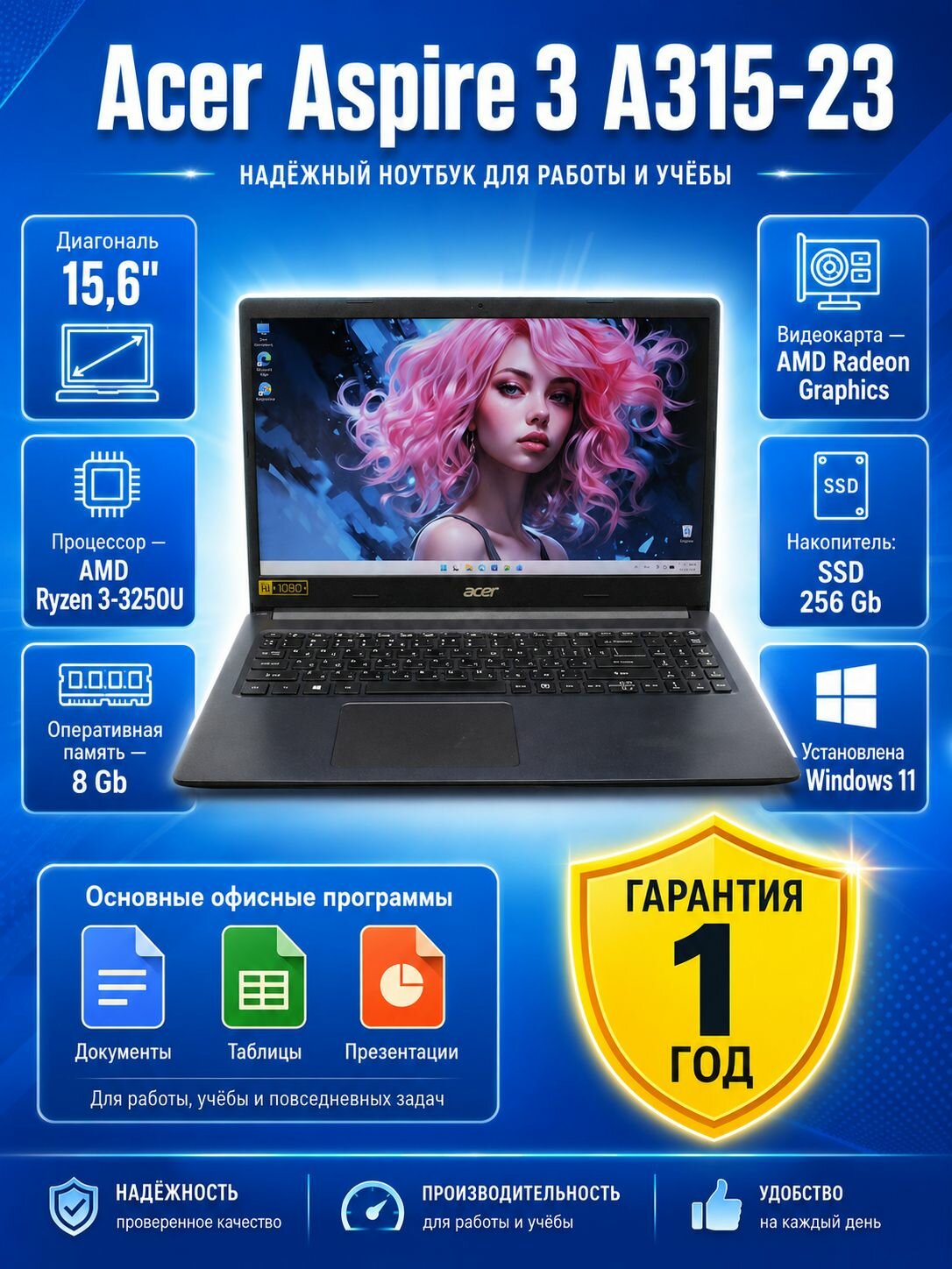 Ноутбук Acer Aspire 3 A315-23. Товар уцененный