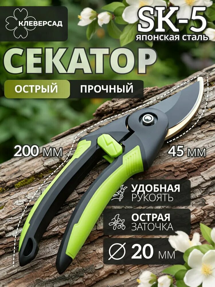 Секаторы из высокоуглеродистой стали, садовые ножницы, ножницы для уборки дома, облегчающие работу.