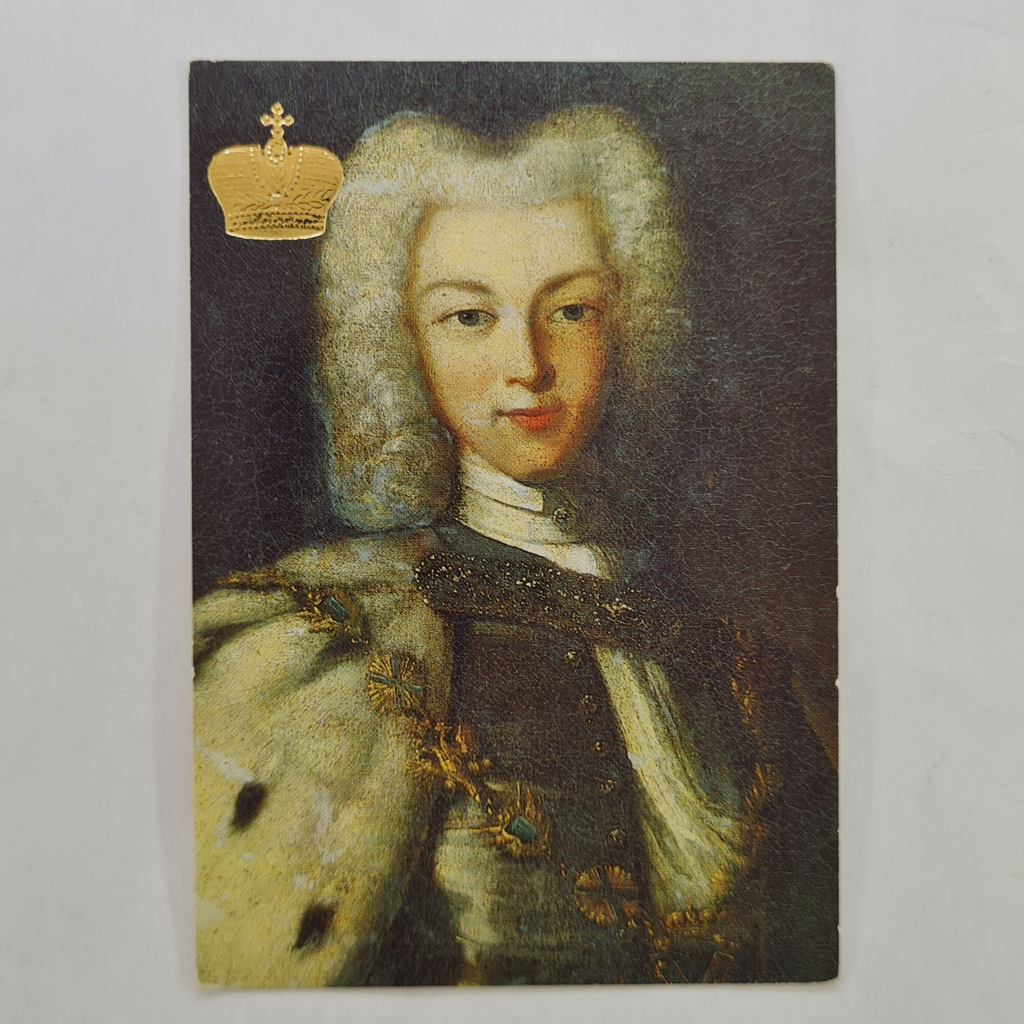 Карманный календарик 1992. Петр II, портрет, история России. Календарь винтажный