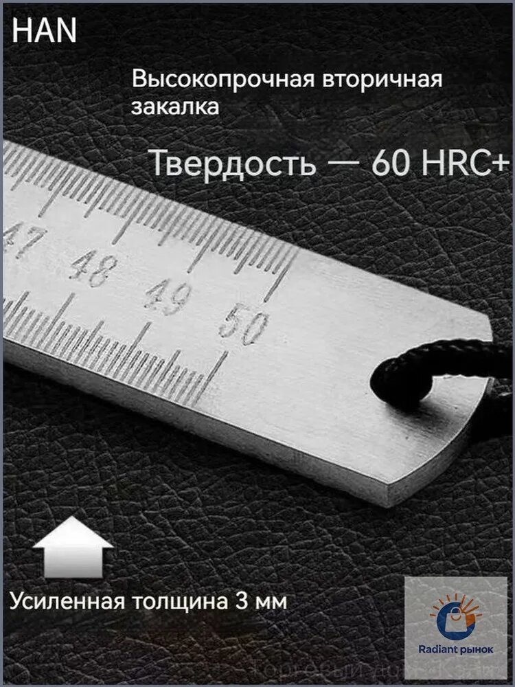 Провод измерительный 51 см — фото 1