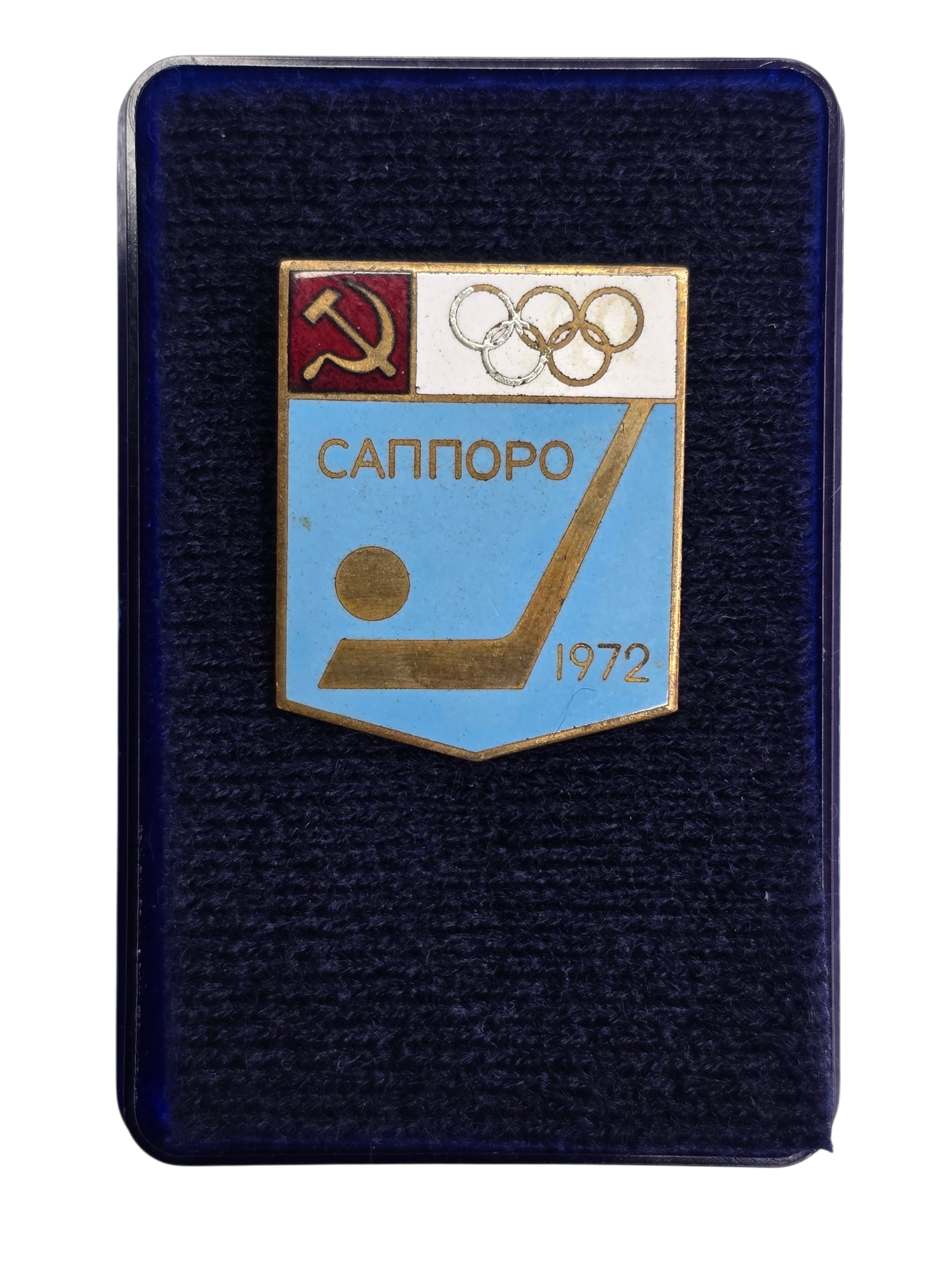 Значок "Сборная СССР по хоккею". Олимпиада в Саппоро. 1972 год.