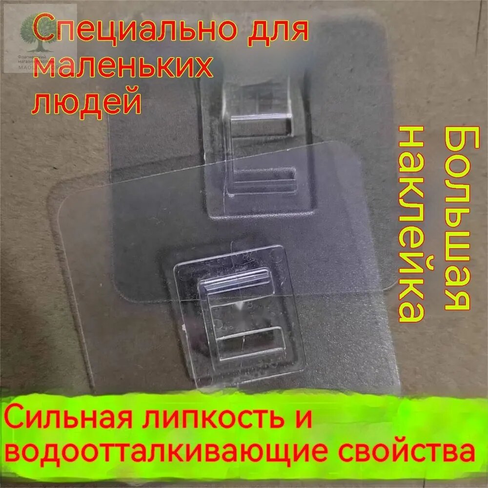 Держатель для ванной комнаты "ванная", 8 шт