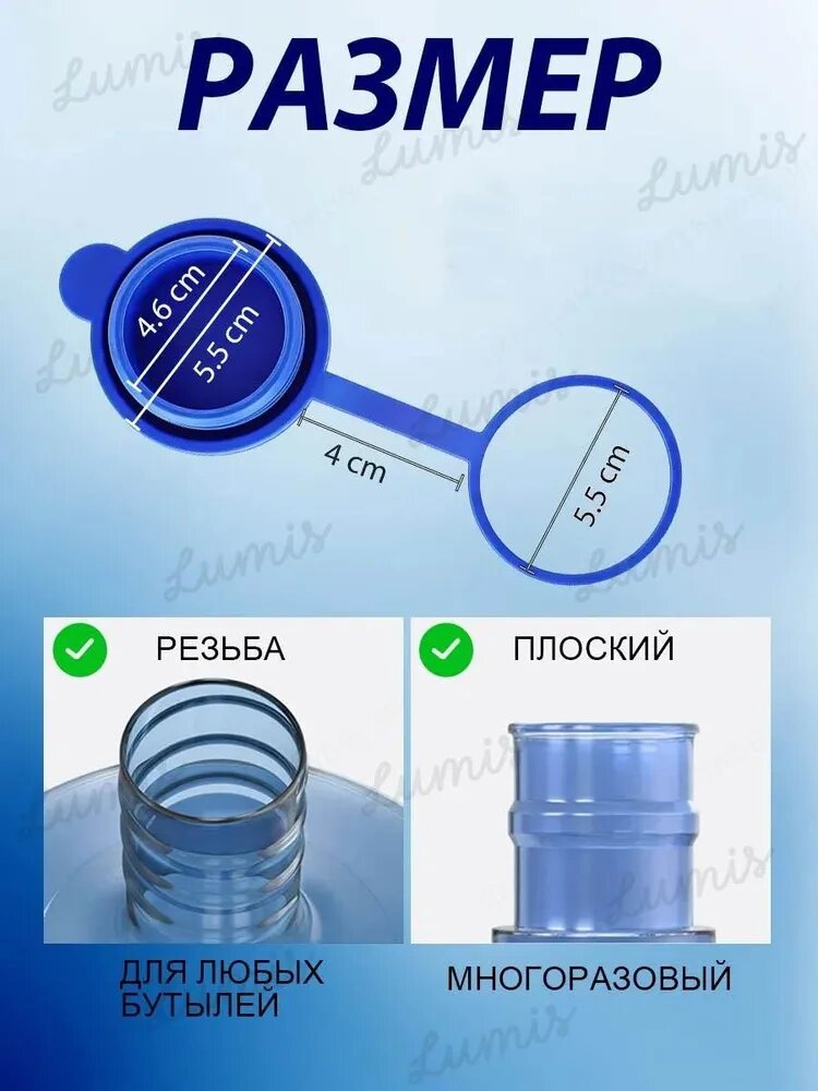 Пробка 4 шт. — фото 1