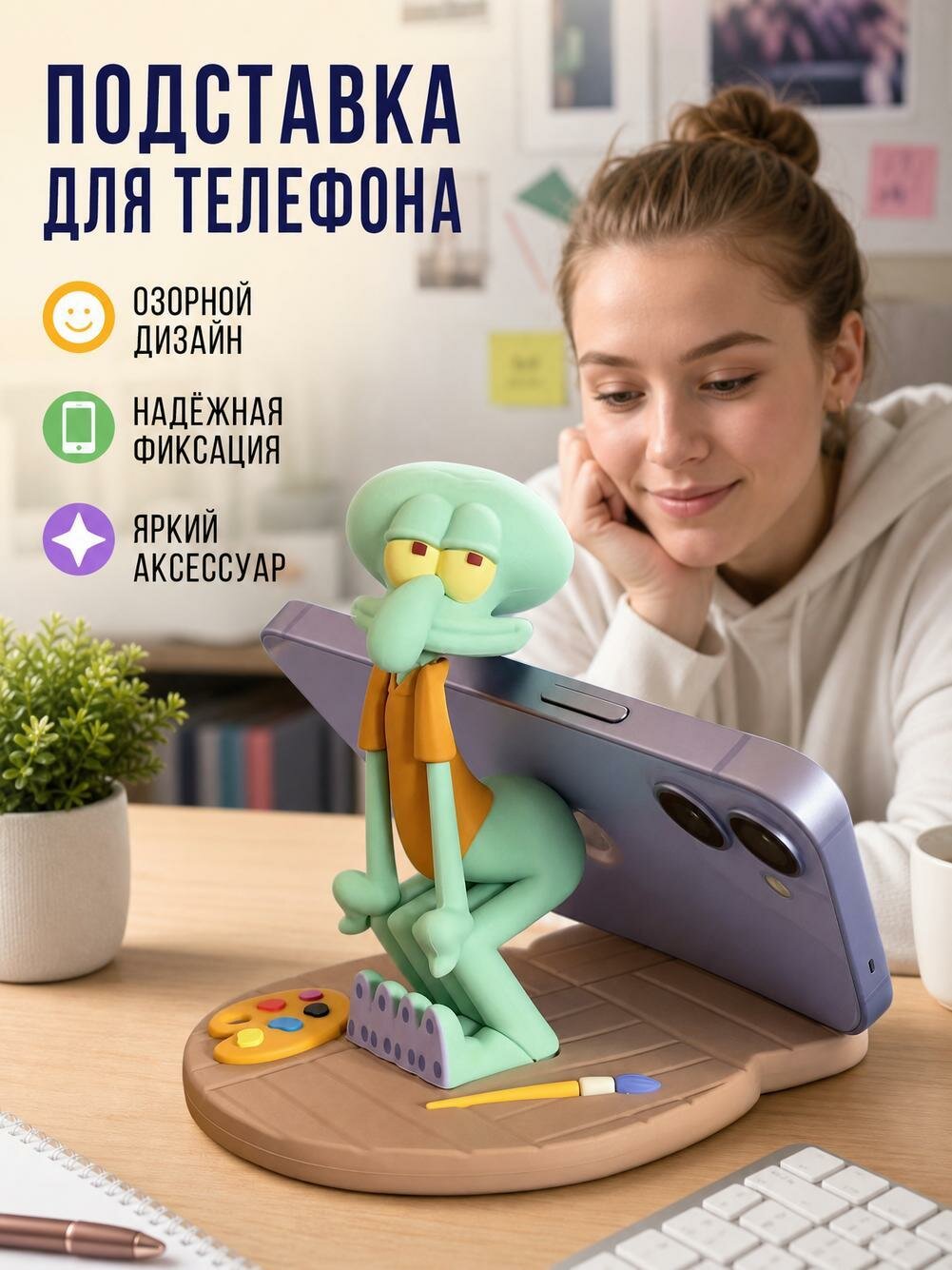 Фигурка декоративная осьминога с палитрой, бирюзовая, из смолы