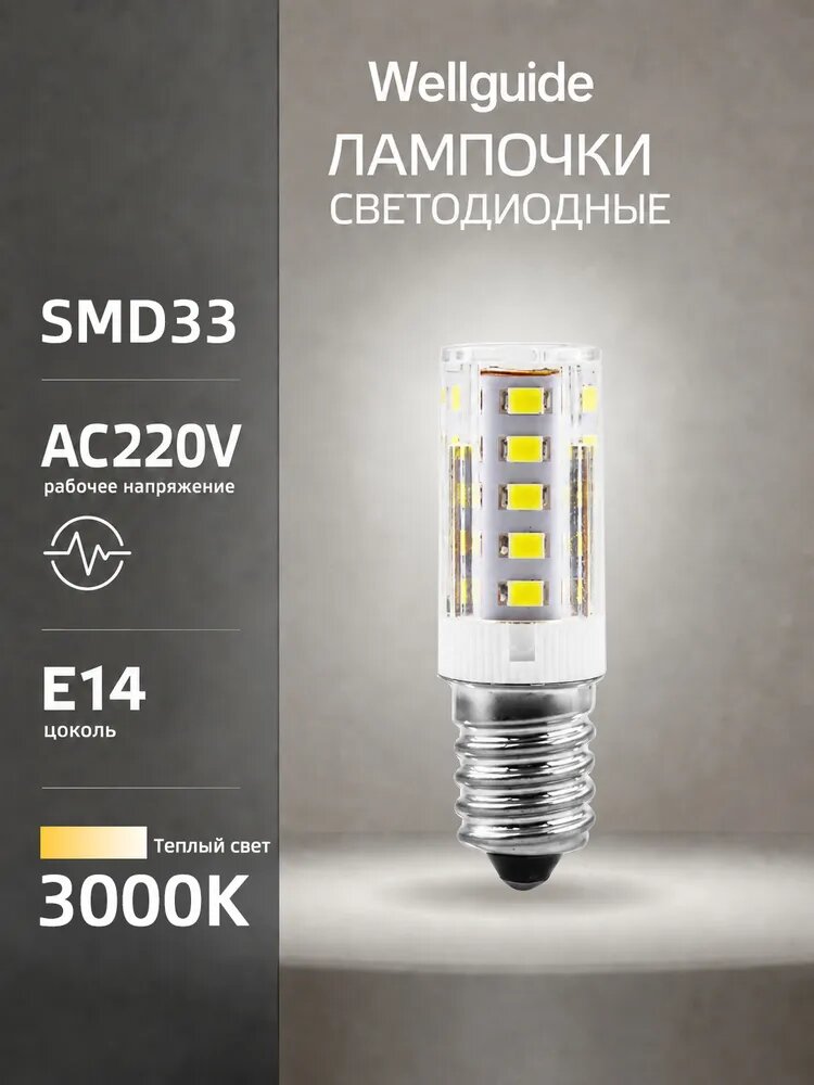Лампочка, Цоколь: E14, 3 Вт, Галогенная, 1 шт.