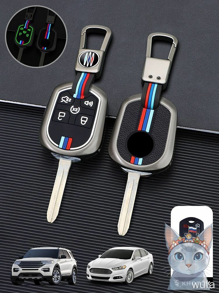 Чехол для брелока ключа BMW с защитными полосами, 1 шт. для автосигнализации Ford