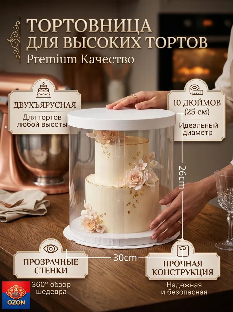 Коробка для продуктов, 30 см х 30 см х 26 см, 5 шт