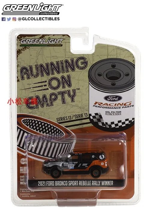МаISTO Ford Mustang Sport 1:64