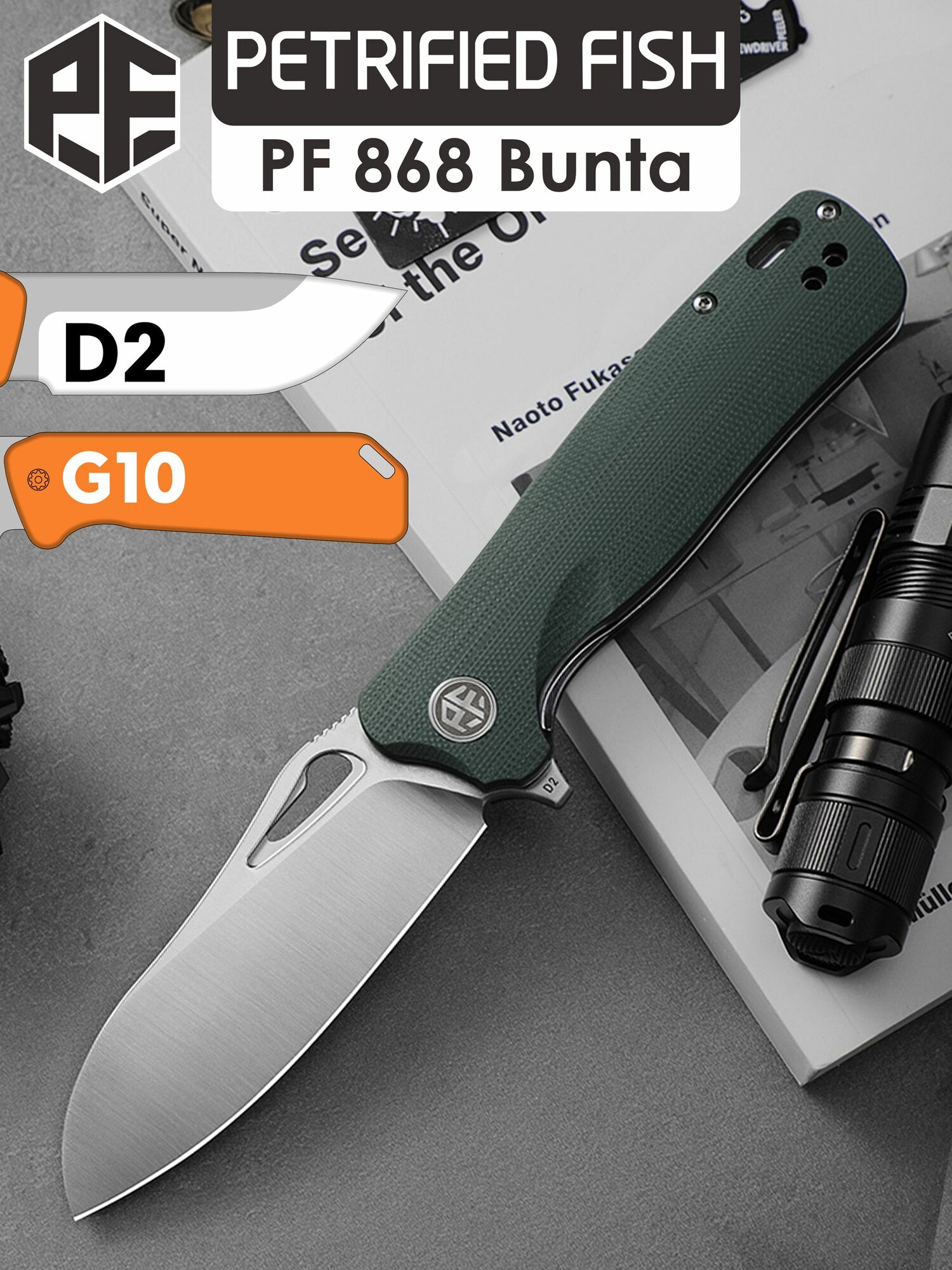 Складной нож Petrified Fish Bunta PF868GR
