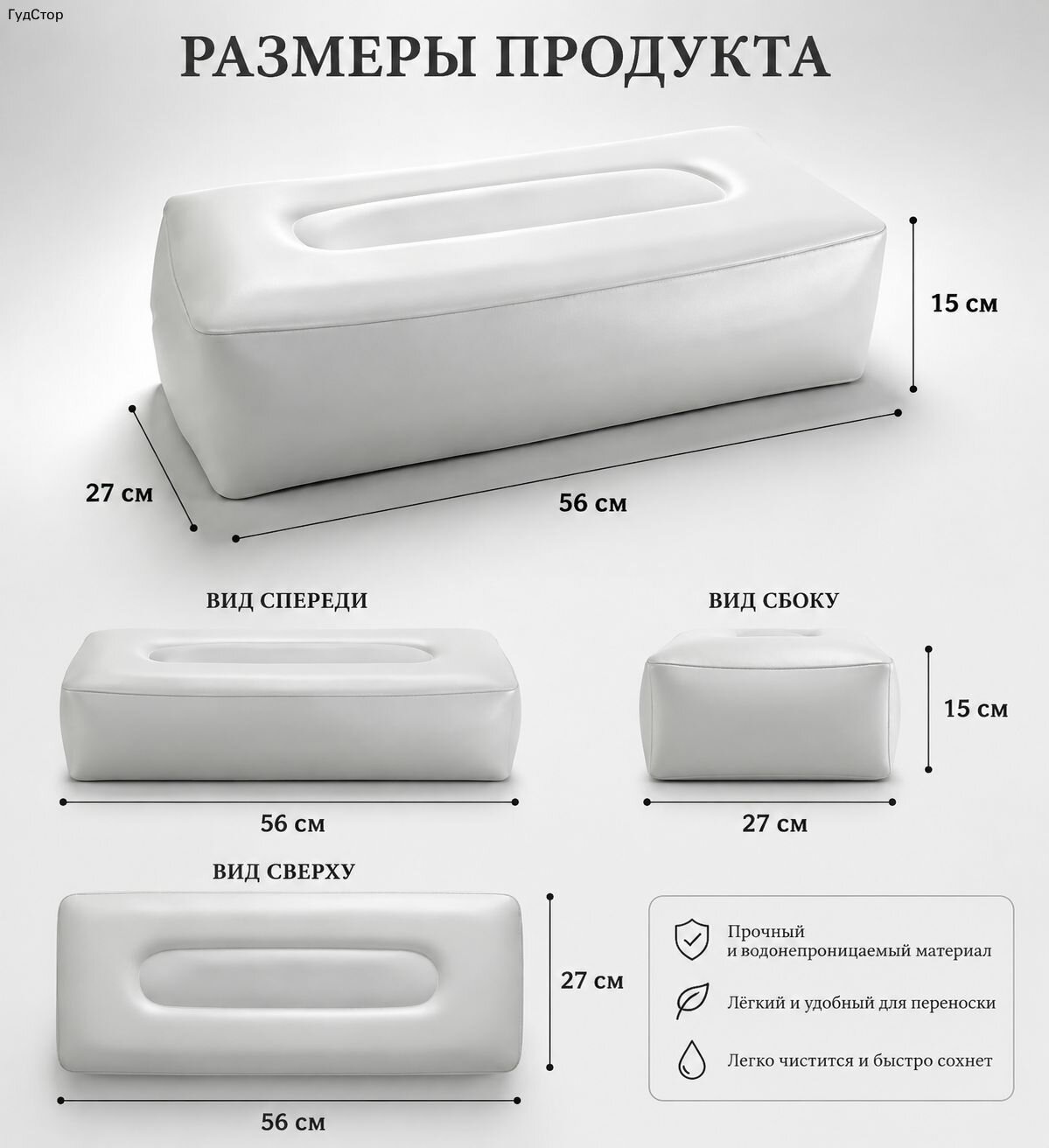 Сиденье для лодки — фото 1