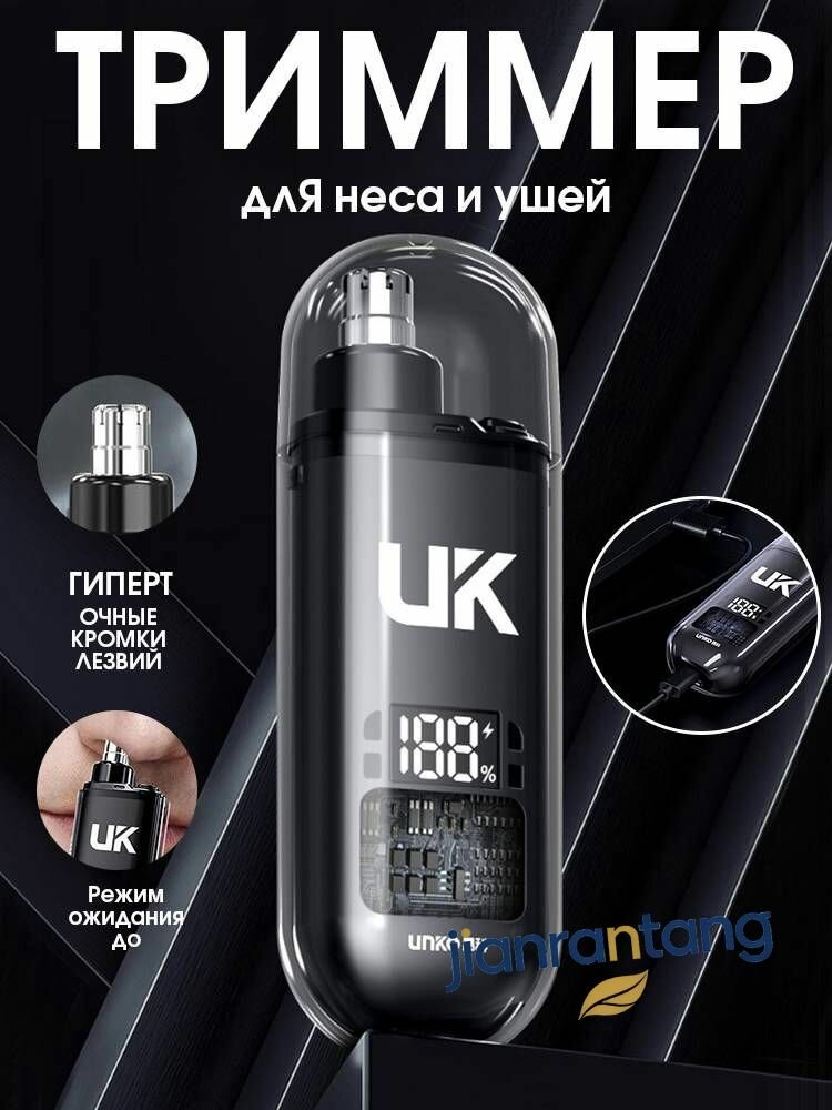 Триммер БАТ0044@ # 8671-США