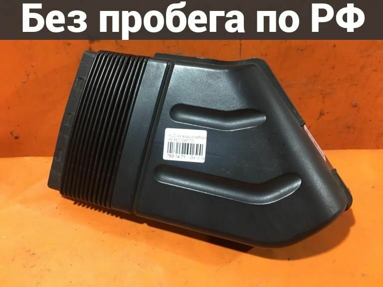 Ноздря с пробегом Audi A4 8E
