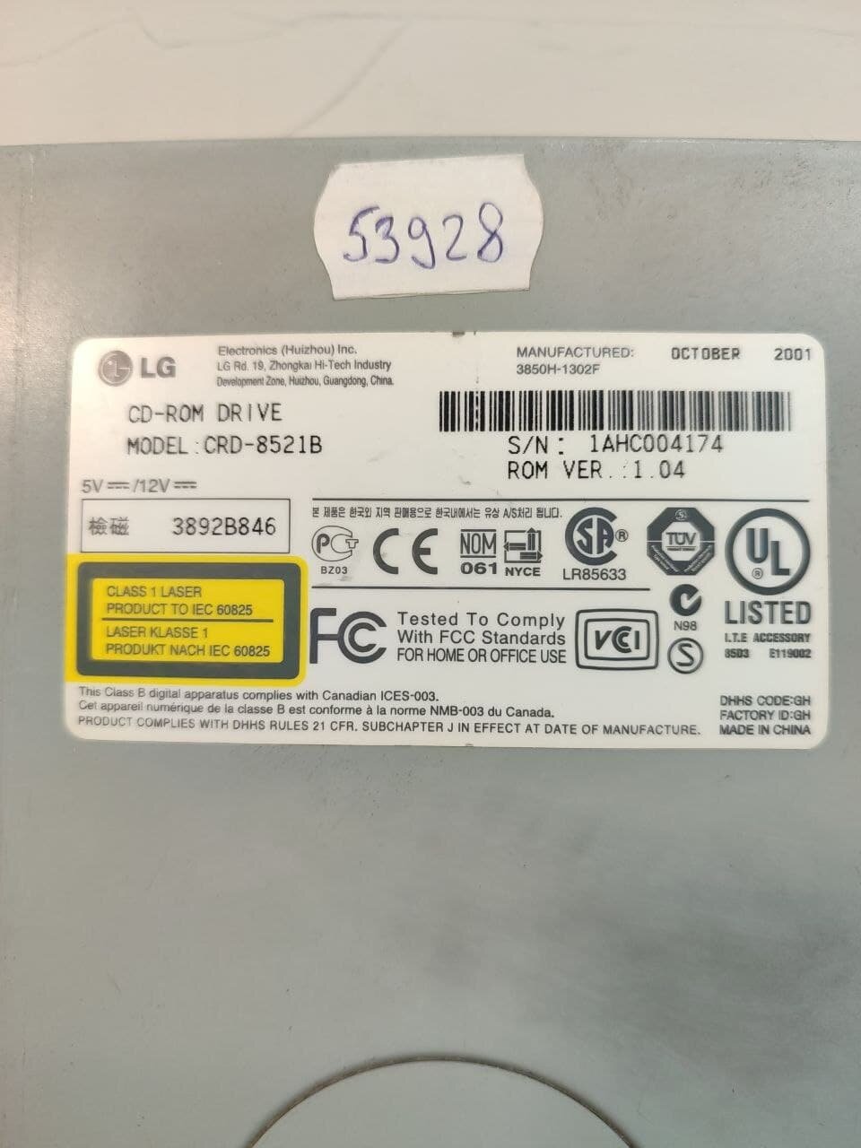 Читающий привод CD-ROM LG CRD-8521B IDE белый — фото 1