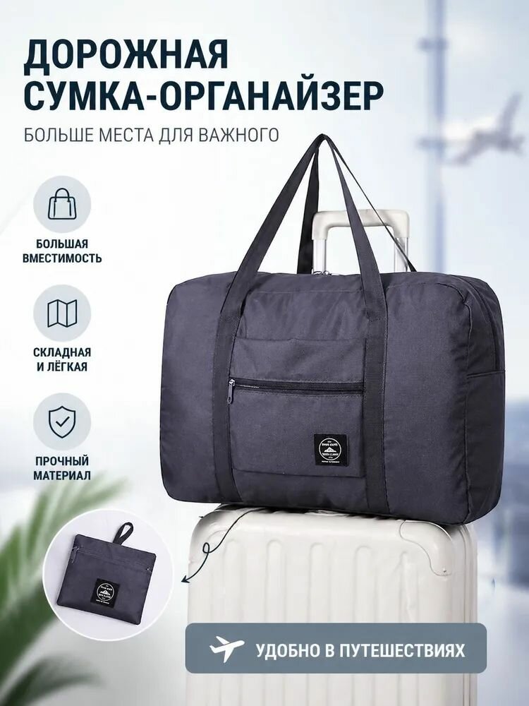 Сумка спортивная для спорта для тренировок
