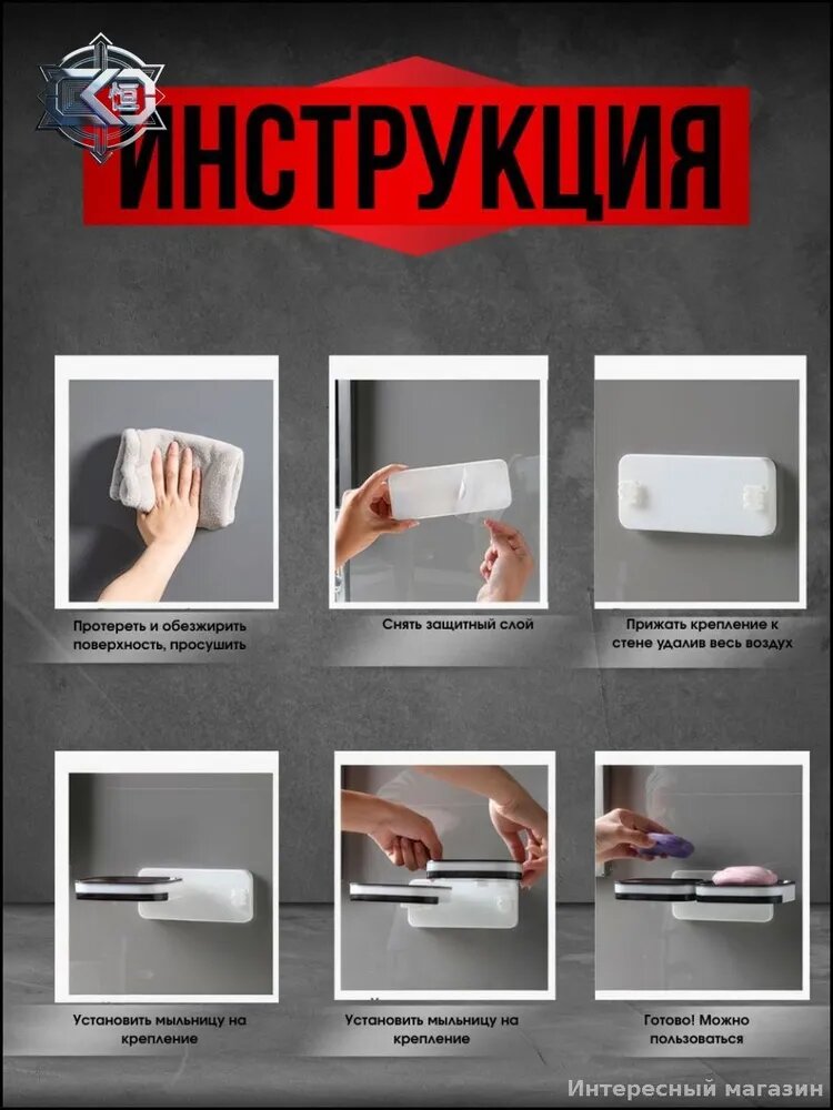 Мыльница — фото 1