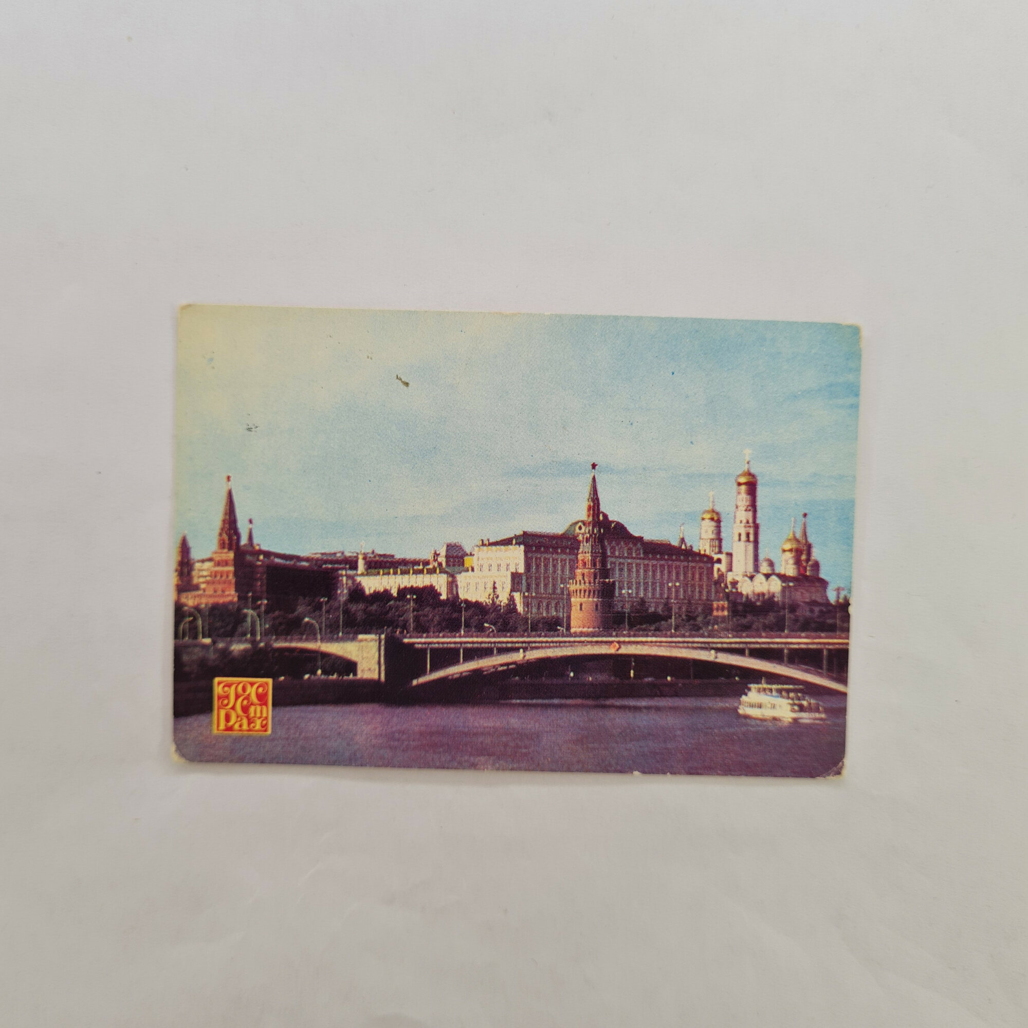 Карманный календарик СССР 1987. Московский Кремль, река и мост. Советский календарь города
