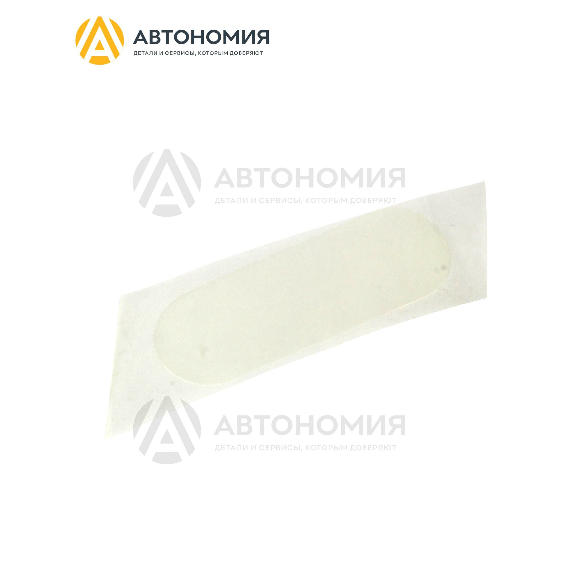 Плёнка двери антигравийная Volvo 30649251