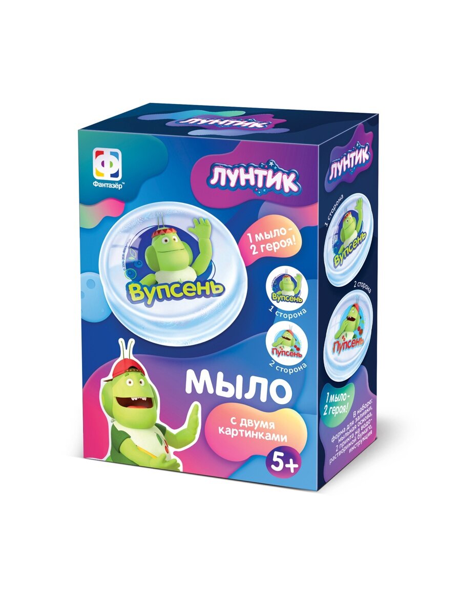 Мыло своими руками «Вупсень и Пупсень», набор для творчества